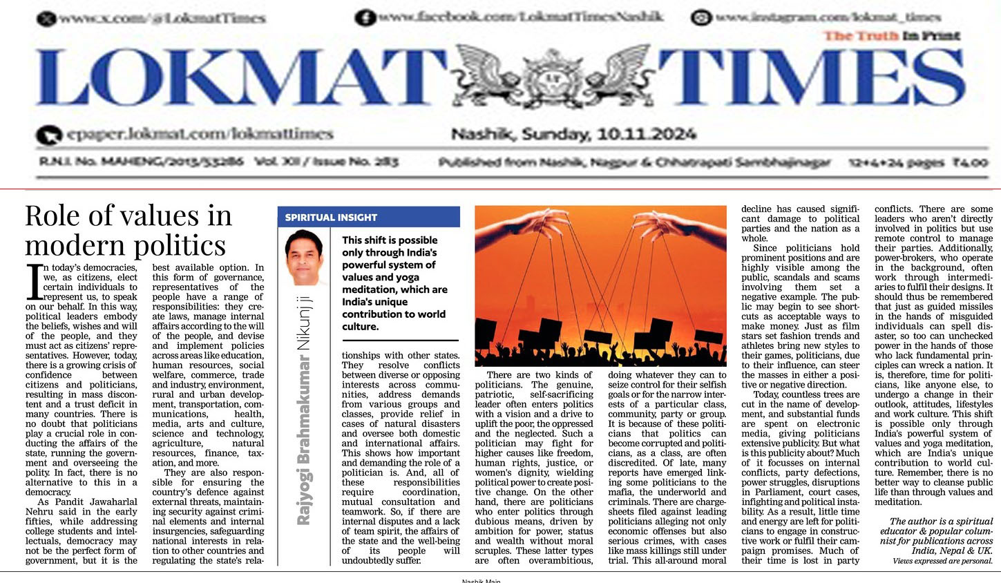 Role of values in modern politics – Lokmat Times – Rajyogi Nikunj